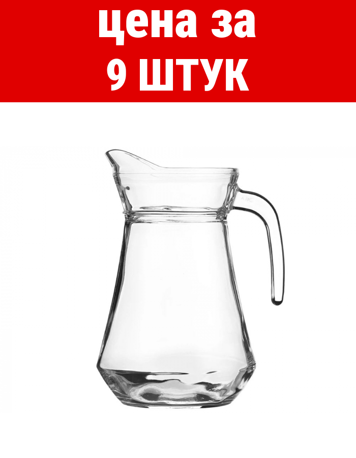 Комплект 9 шт, Графин ARC 1л