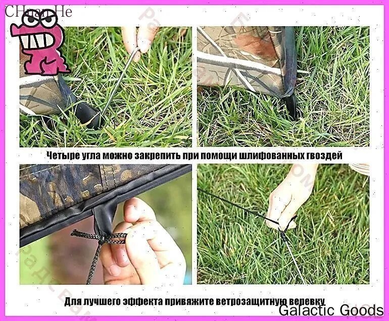 Засидка для охоты сидячая камуфляжная, длина 120 см, стальная проволока, Китай — фото 1