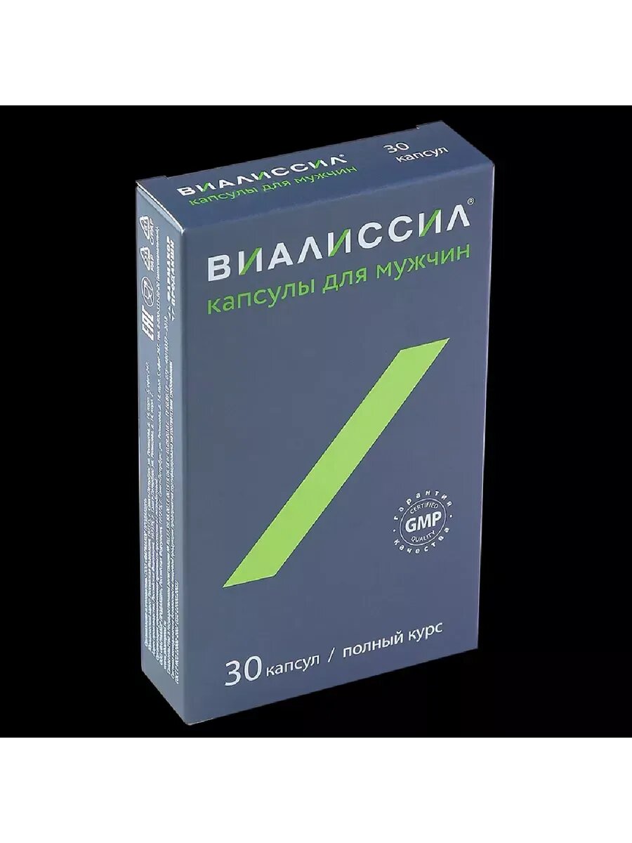 Виалиссил капсулы для мужчин 30 шт. капсулы массой 0,4-1шт.