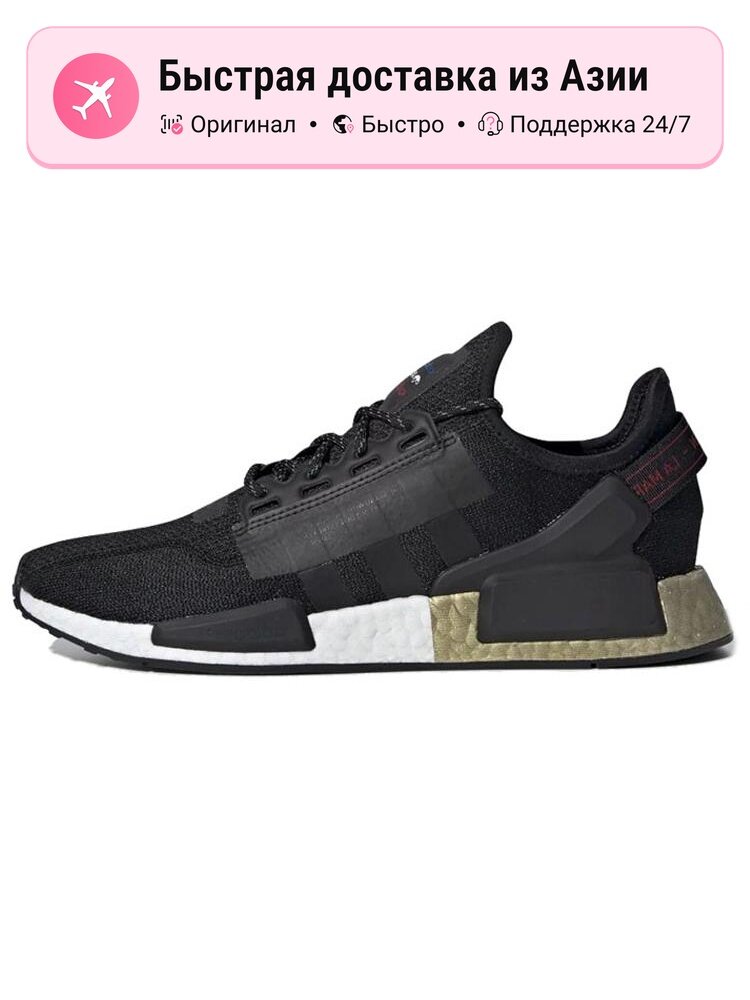 Кроссовки adidas Originals NMD V2