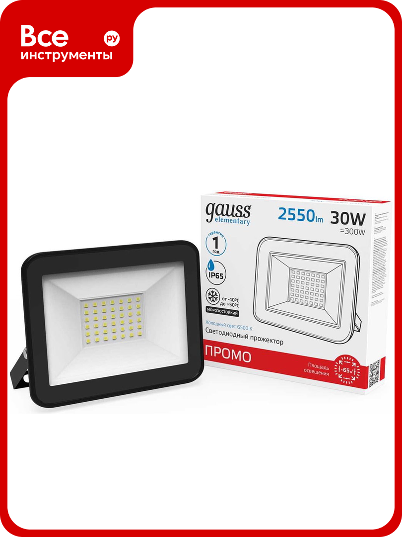 Светодиодный прожектор Gauss Elementary 30W 2550lm 6500К IP65 PROMO черный 613100330P, из прочного