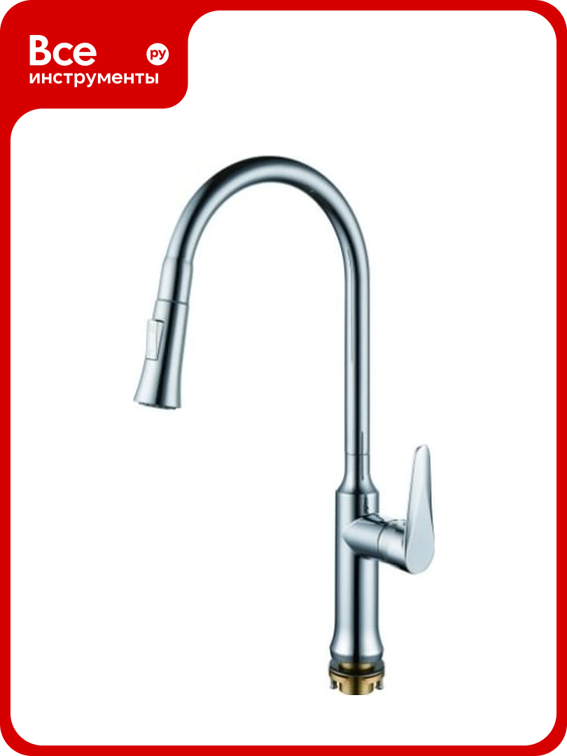 Одноручный смеситель для кухни RUSH с поворотным изливом и вытяжной лейкой DN0335-23