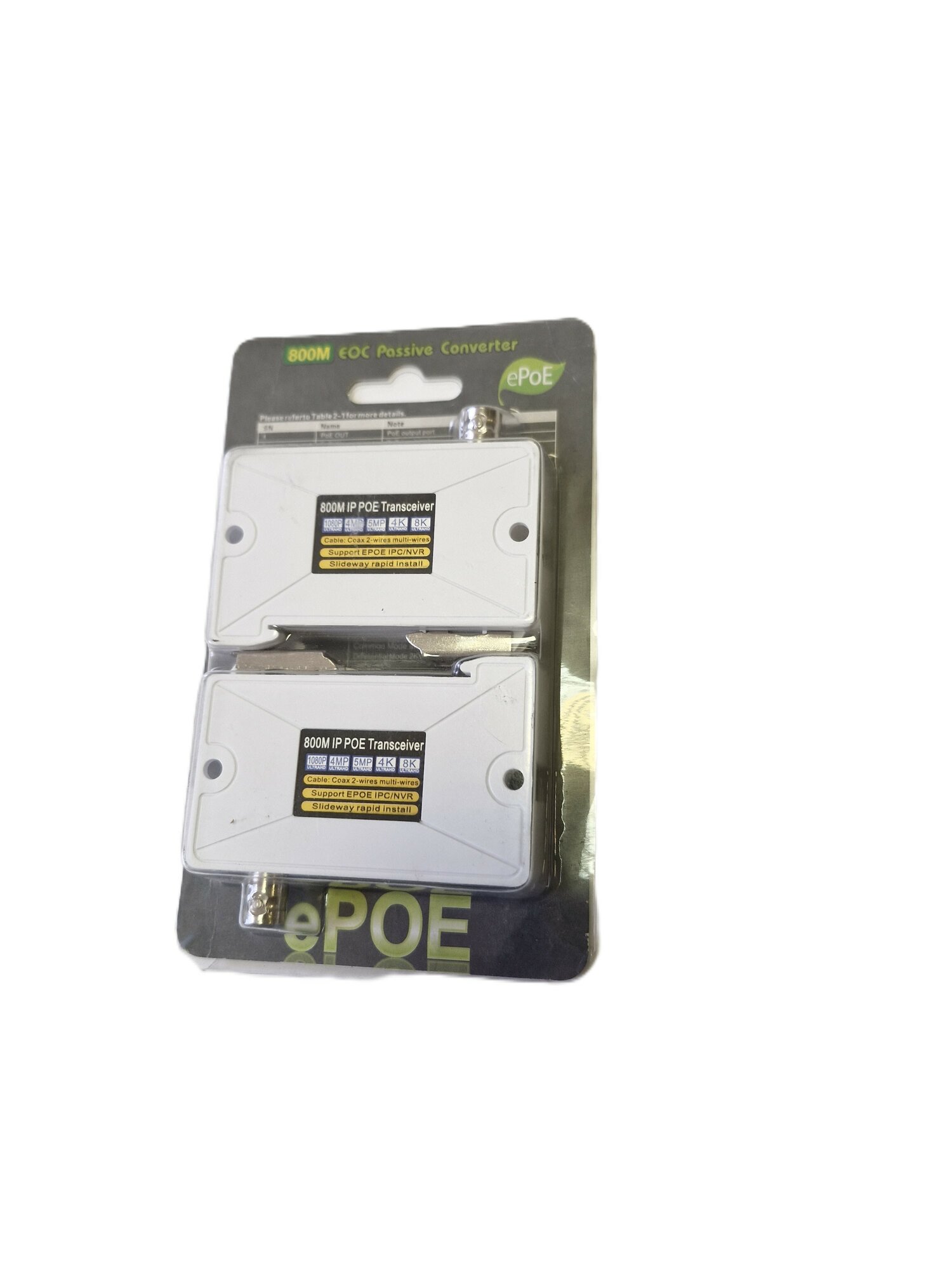 Удлинитель AVT IPVE708TR, для IP-камер, PoE, 1 вход/выход, 100м, белый