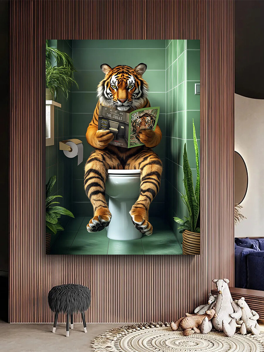 Картина интерьерная - "Животные, тигр в туалете" , 40х60 см.