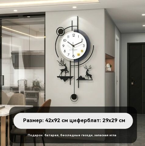 Настенные часы с маятником, бесшумные, большие, часы интерьерные, декоративные