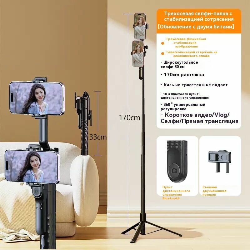 Держатель для телефона K28 с двойным зажимом: 175 см алюминиевая телескопическая трубка, Bluetooth-пульт, кронштейн для киля. Комплект для съемки (селфи-штатив + крепление)