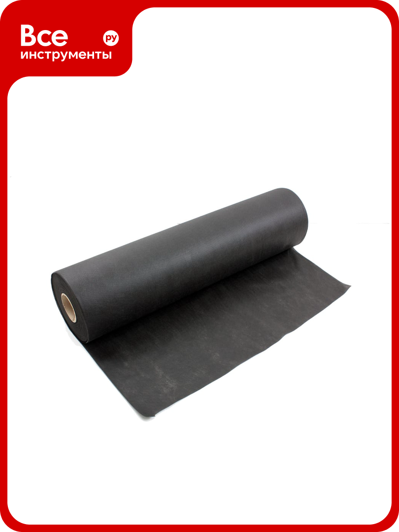 Спанбонд черный, ультрафиолетозащищенный, высокая плотность, широкая рулонная лента из прочного спанбонда