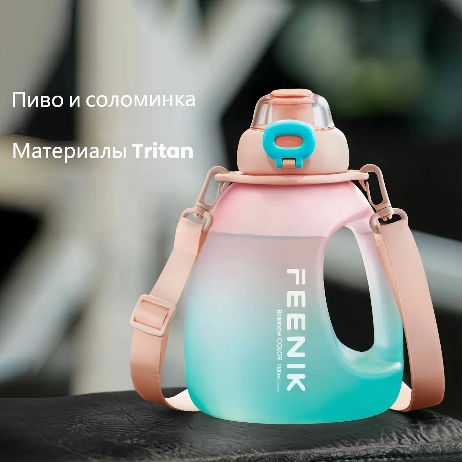 Бутылка для воды, пищевой пластик, спортивная, 1,3 л, прозрачная/розовая