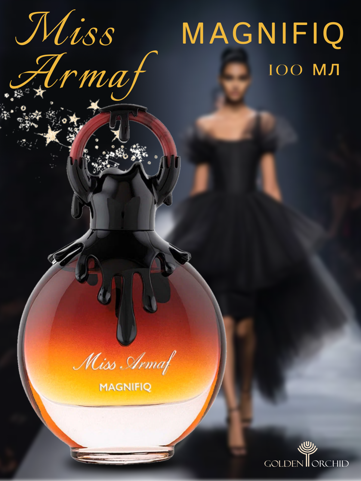 Парфюмерная вода женская ARMAF Miss Armaf Magnifiq, 100 мл. Цветочно-цитрусовый аромат