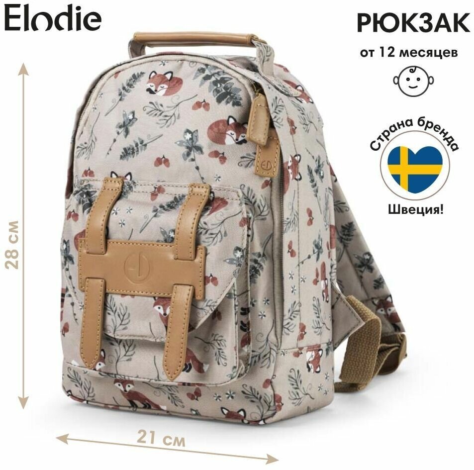 Рюкзак Elodie "Nordic Woodland", дошкольный, с термоматрасом, 28х21 см, с 12 мес.