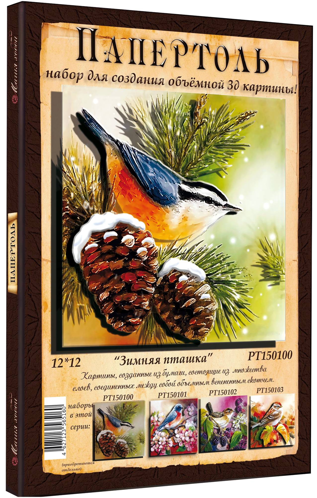 Папертоль "Зимняя пташка" 12*12см.- РТ150100, Магия Хобби. Набор для творчества, создания объемных 3Д картин