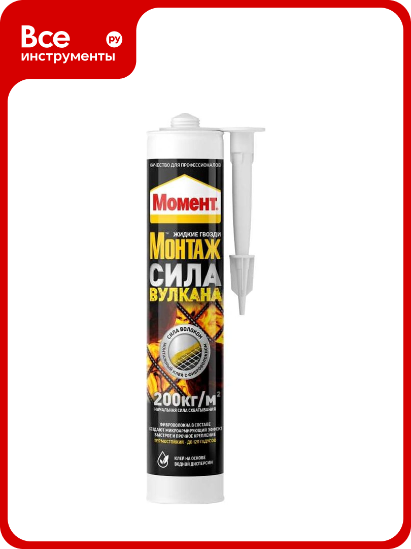 Жидкие гвозди момент Монтаж сила вулкана, 400 г, Область применения