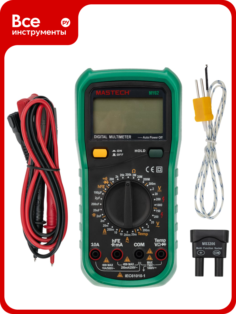Цифровой мультиметр Mastech MY62, электроизмерительный