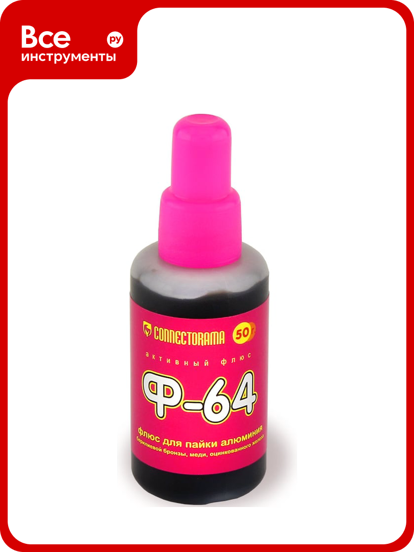 Флюс для пайки алюминия Ф-64 50 мл Connector F64-50