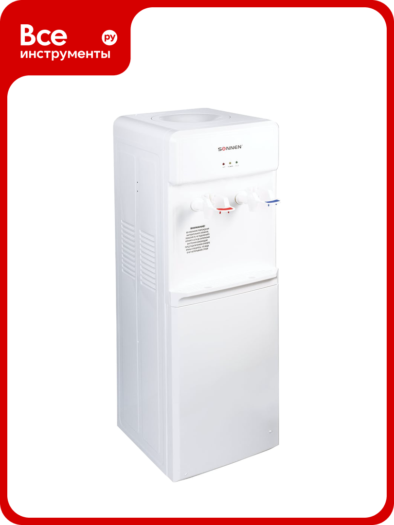 Кулер для воды SONNEN FS-01 белый 452419