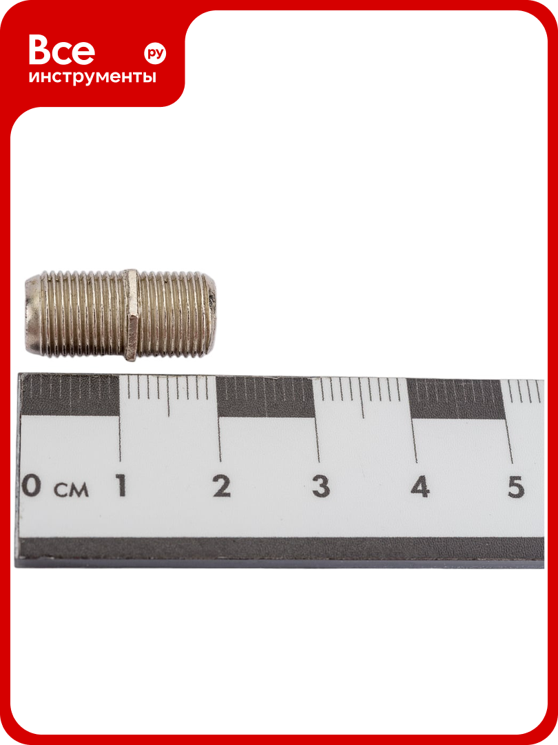 Антенный переходник PROCONNECT RG-6, SAT, гнездо F - гнездо F, бочка 05-4201-6-7, для соединения двух частей