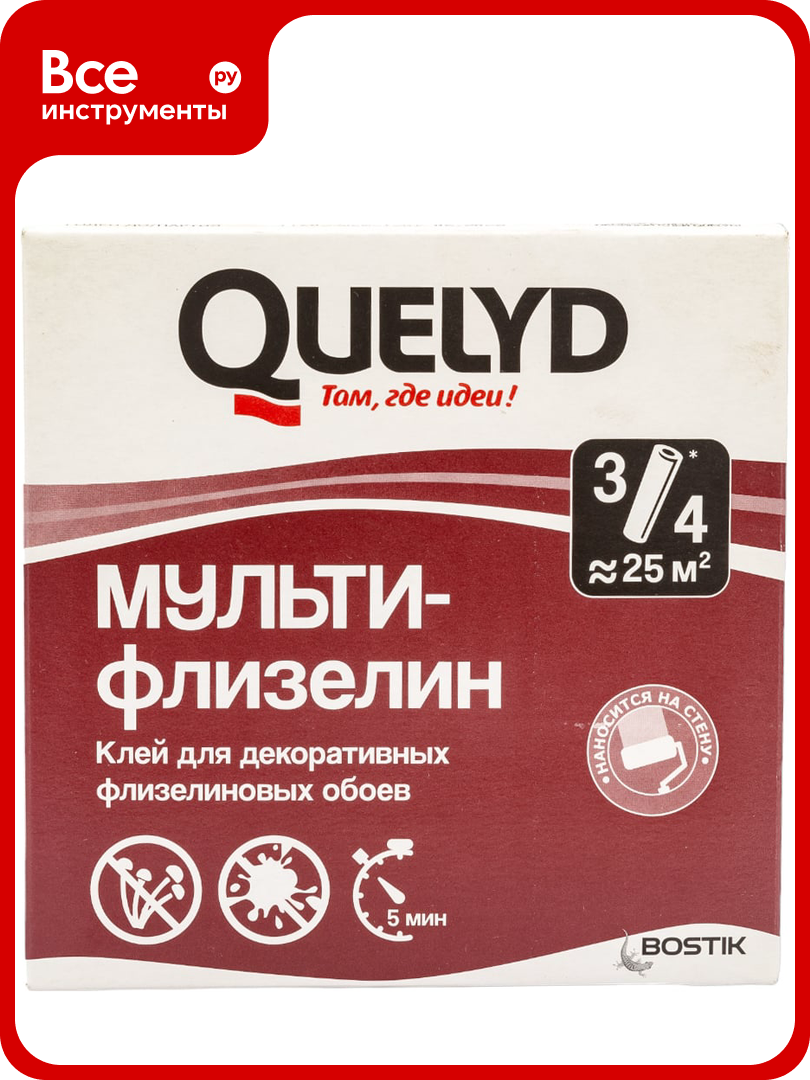 Обойный клей QUELYD мульти флизелин 0.13 кг 50035108