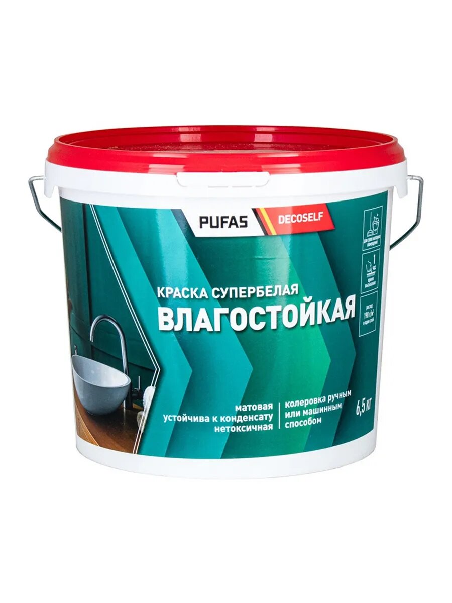 Краска водоэмульсионная влагостойкая