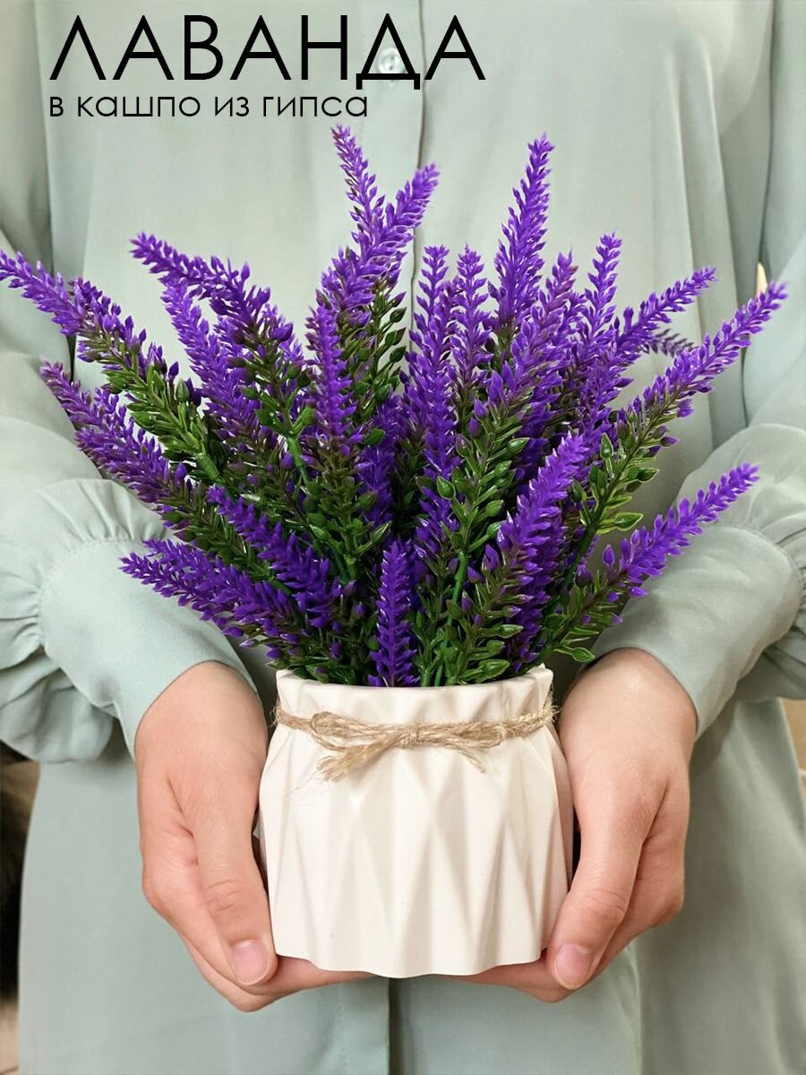 Искусственные цветы