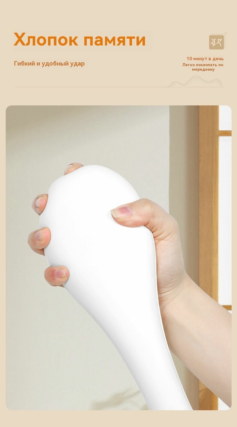 Массажер "Меридиан", для простукивания, пластик, темно-синий