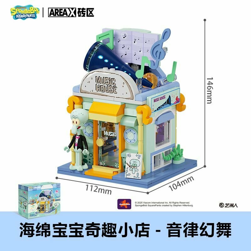 Строительные блоки "Areax Brick Zone", ABS-пластик, 200 шт, для подростков 7-14 лет