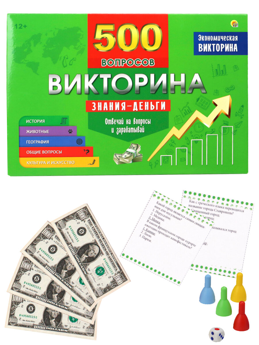 Настольная игра Рыжий кот