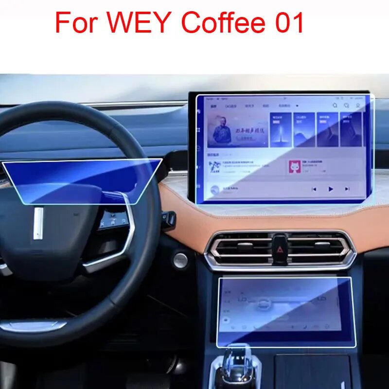 Закаленное стекло для защиты экрана для автомобиля WEY Coffee 01 2022 2023, аксессуары для GPS-навигации и инструментов