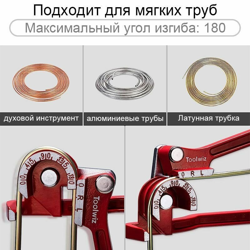 Трубогиб ручной — фото 1