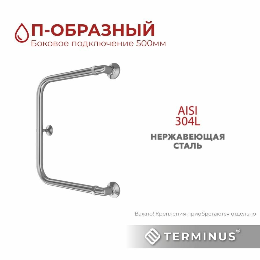 Полотенцесушитель — фото 1