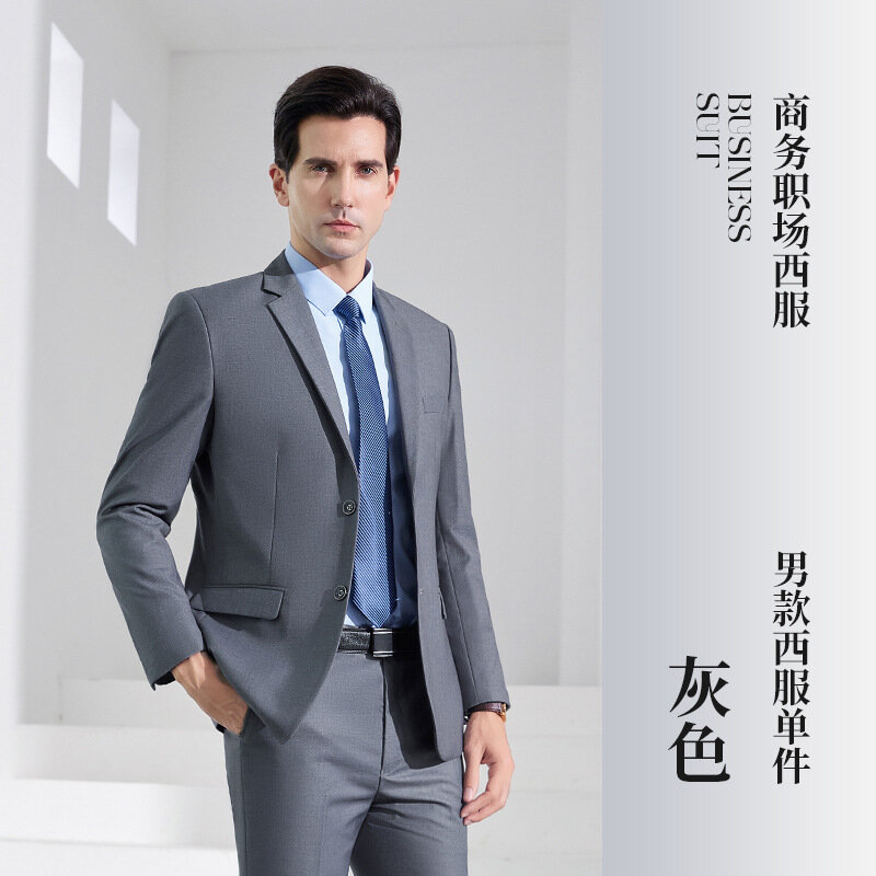 Костюм классический