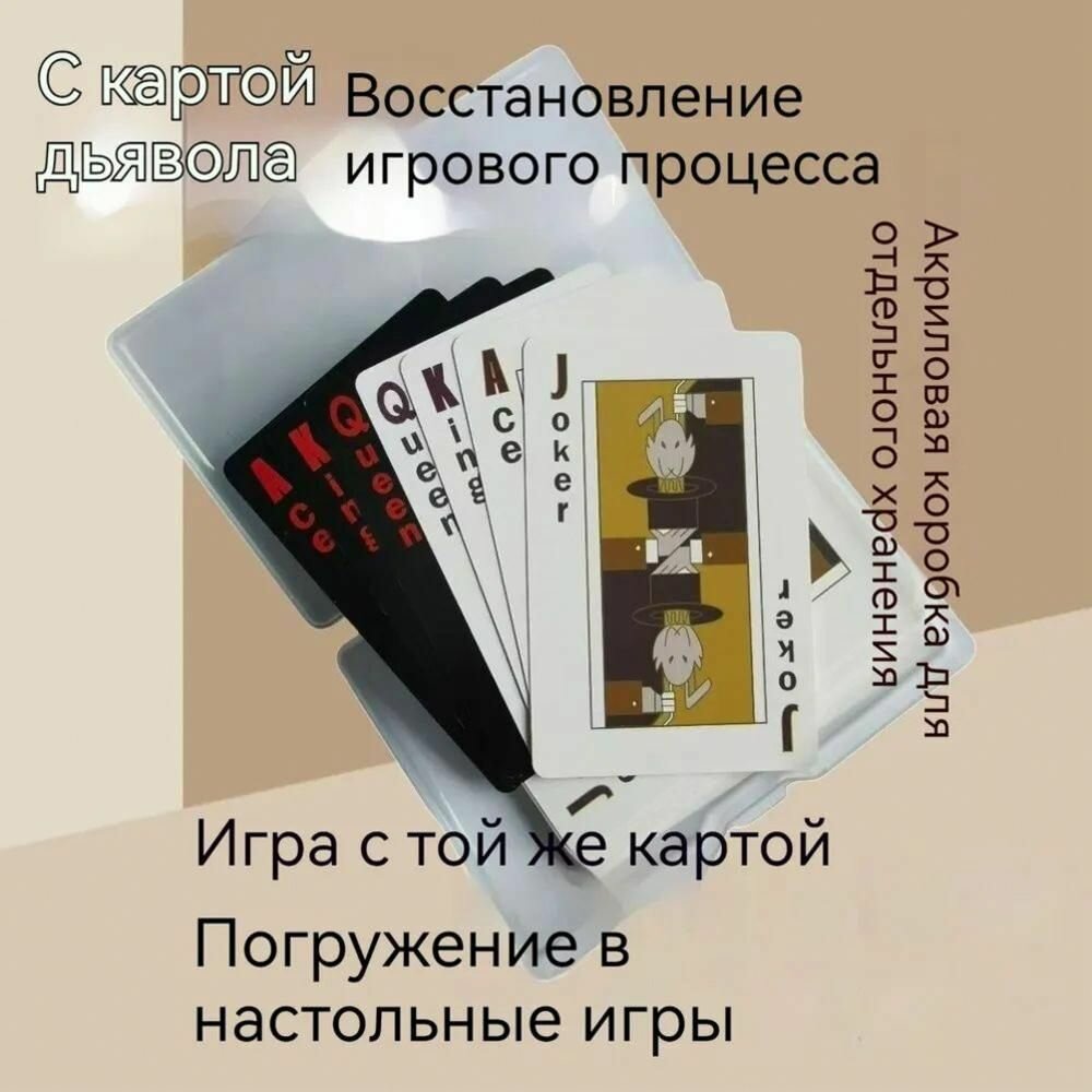 Игра-рулетка — фото 1