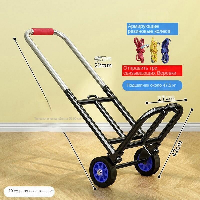 Грузовая тележка для инструментов, 85 кг, прорезиненные колеса, складная