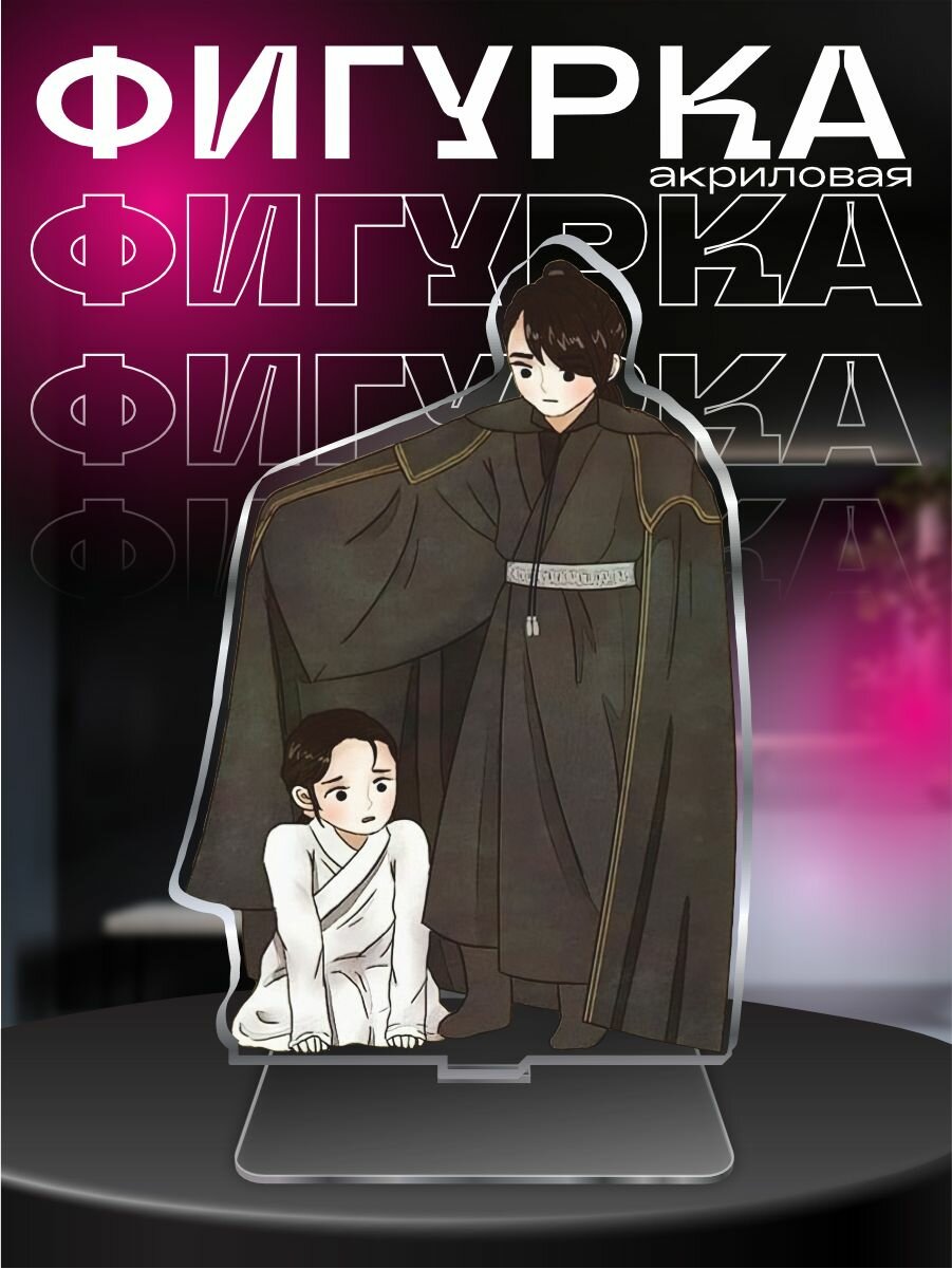 Акриловая фигурка декоративная / статуэтки для интерьера Алые сердца Хэ Су и Ван Со