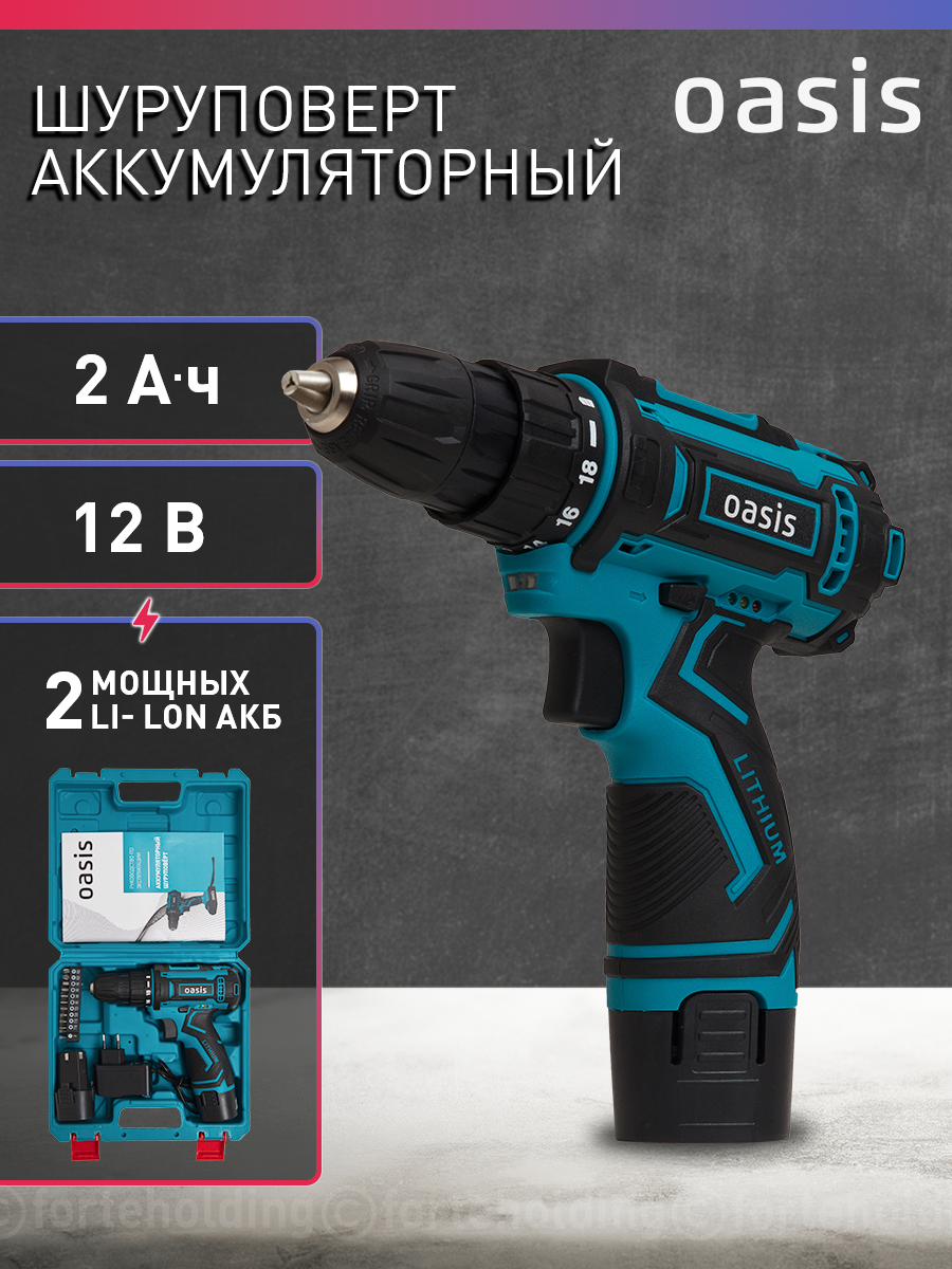 Шуруповерт аккумуляторный ASB-12S, 12 В