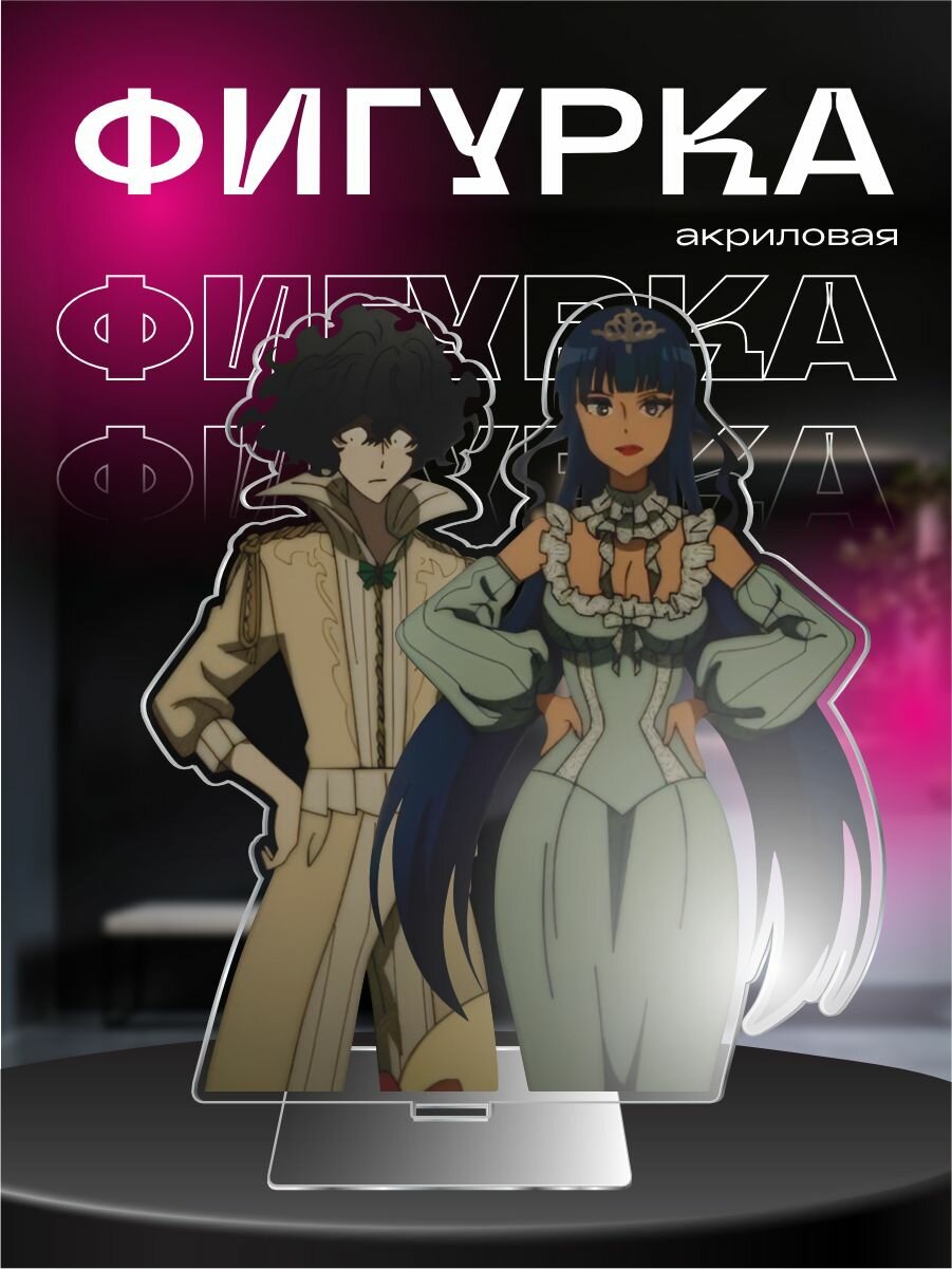 Акриловая фигурка декоративная / статуэтки для интерьера Дом теней Дороти и Райан