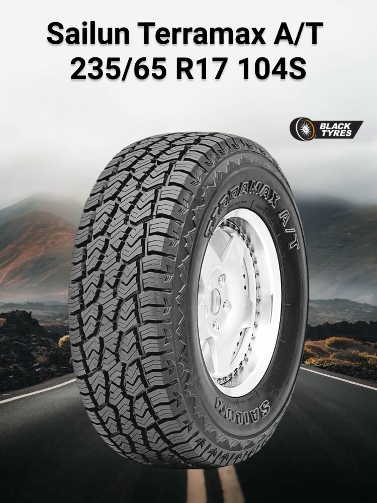 Шины летние Sailun Terramax A/T 235/65 R17 104S
