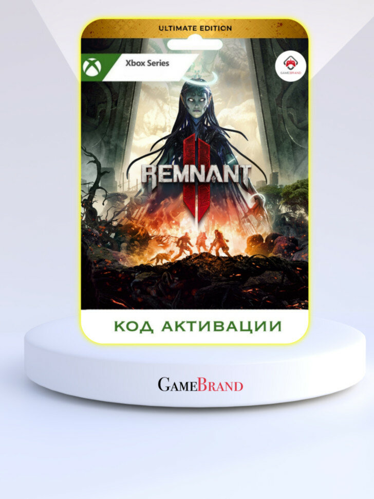 Игра Remnant 2 Ultimate Edition Xbox Series X|S (Цифровая версия, регион учетной записи - США)