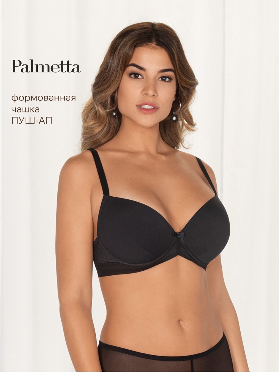 Бюстгальтер