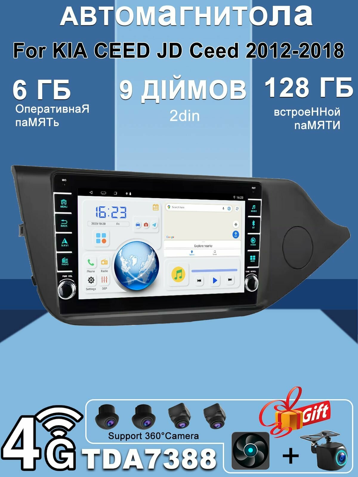 Магнитола для KIA CEED JD Ceed 2012 - 2018 с крутилками, Тойота Королла + Переходная рамка / андроид магнитола