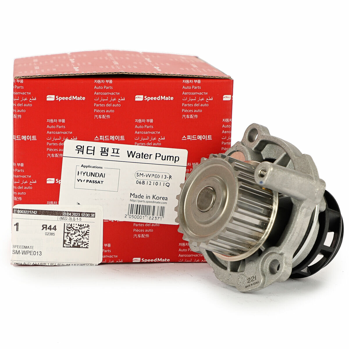 Помпа Audi A3 1.6(8L1,8P1,8Pa), A4 1.6;2.0(8D2, B5,8E2, B6), A4 Avant 1.6(8D5, B5), A6 1.8;2.0(4B2, C5)(Speedmate Sm-Wpe013)