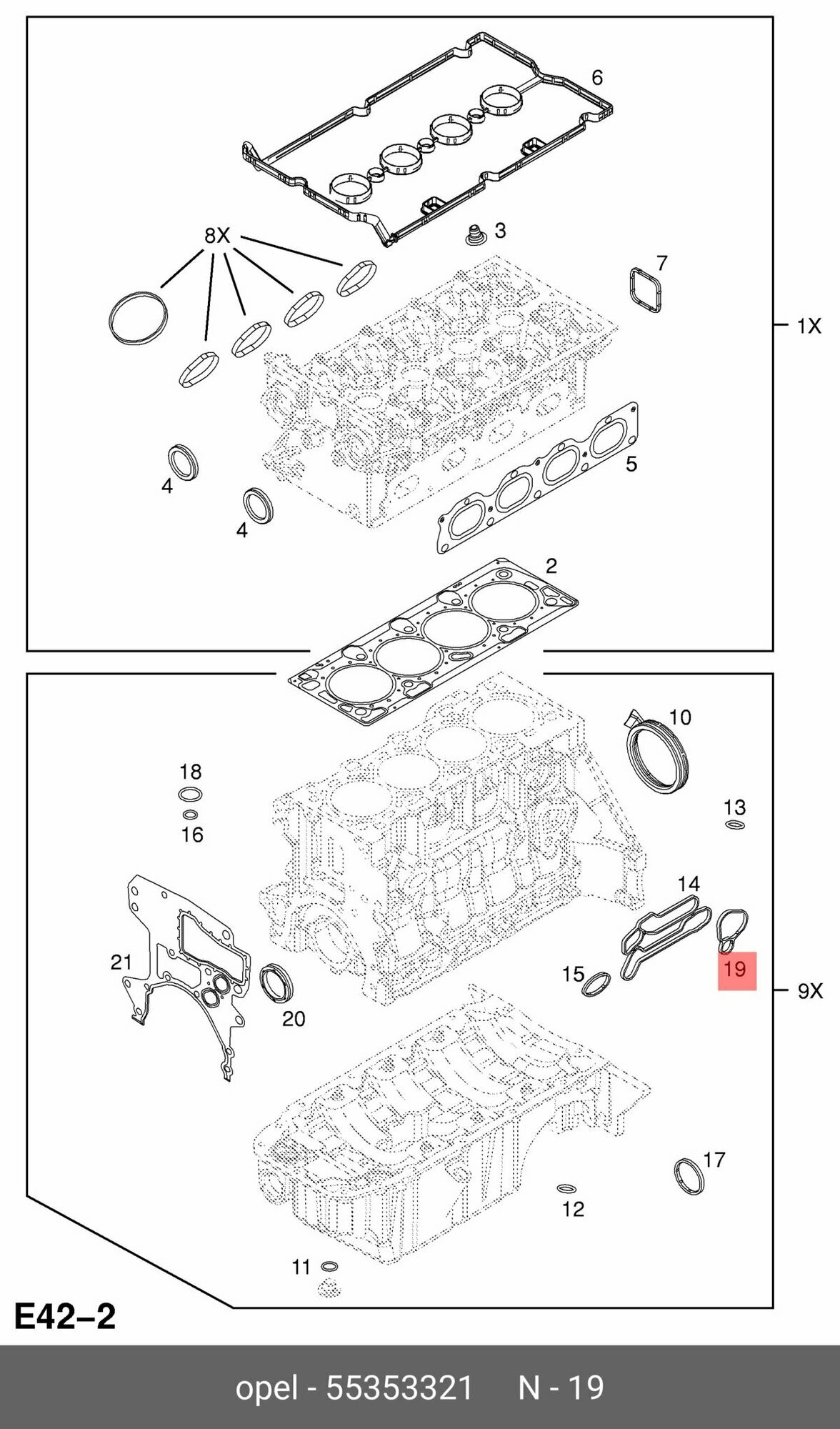 Прокл. корпуса Масляного Фильтра Gm(Gm/Opel/Chevrolet 55353321)