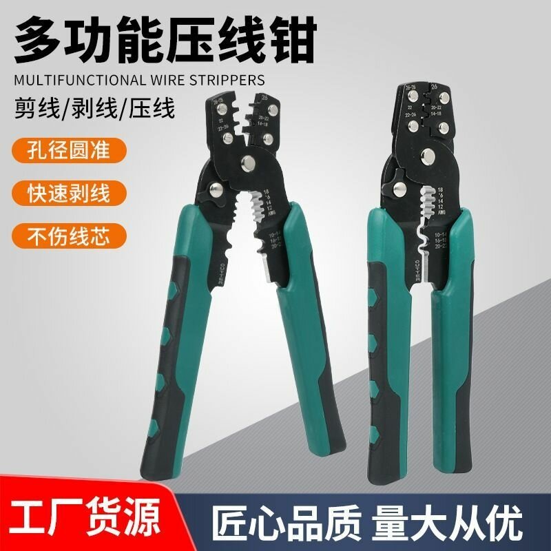 Обжимная Клемма в коробке, электрический разъем, U O-образная форма, клемма для сращивания 2.8 4.8 6.3 mm, соединитель провода, клещи для кабелей