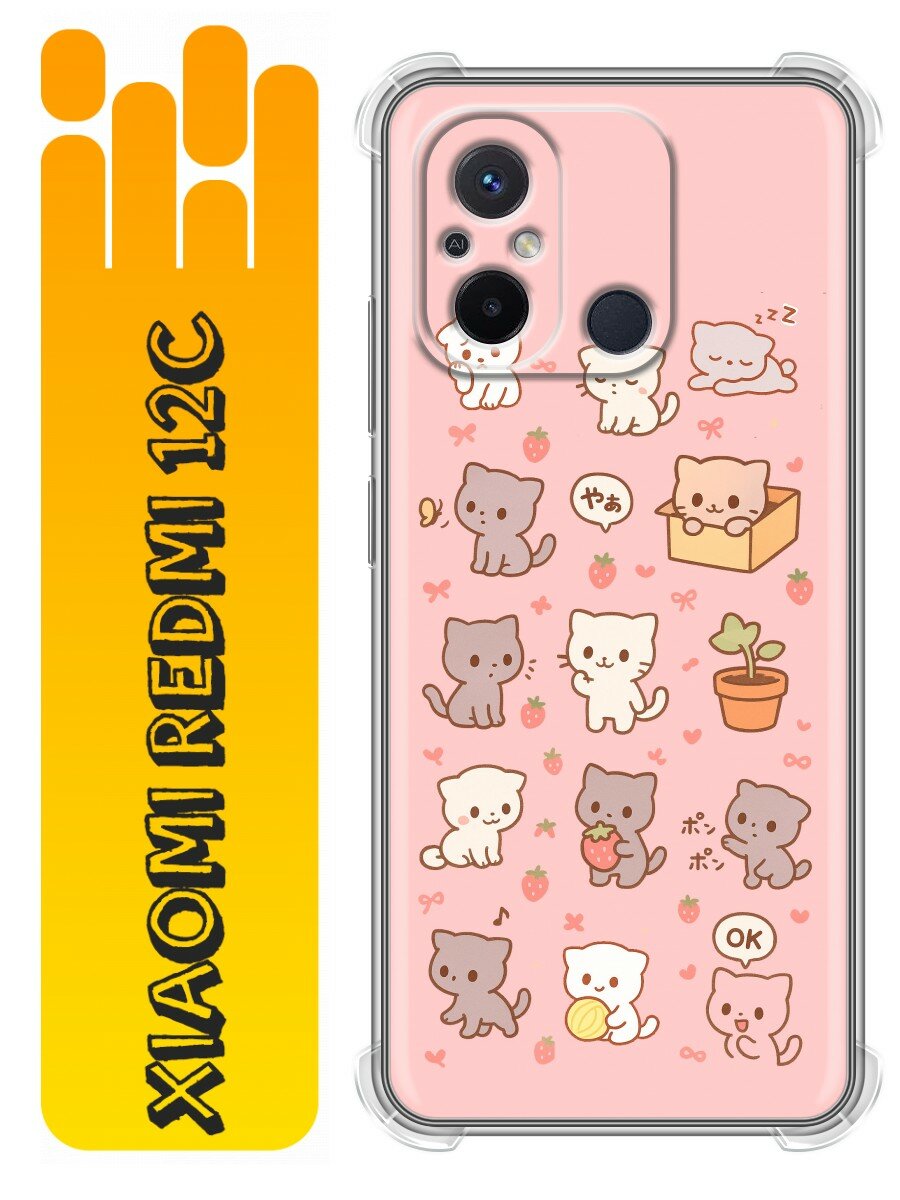 Чехол для Xiaomi RedMi 12C с принтом для девочек (Сяоми Редми 12С)