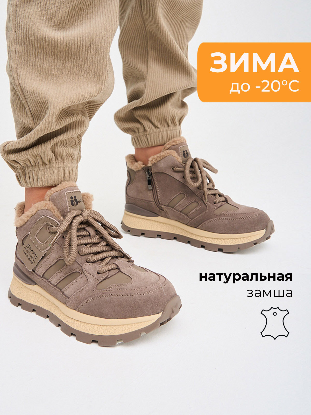 Ботинки дезерты Стиль