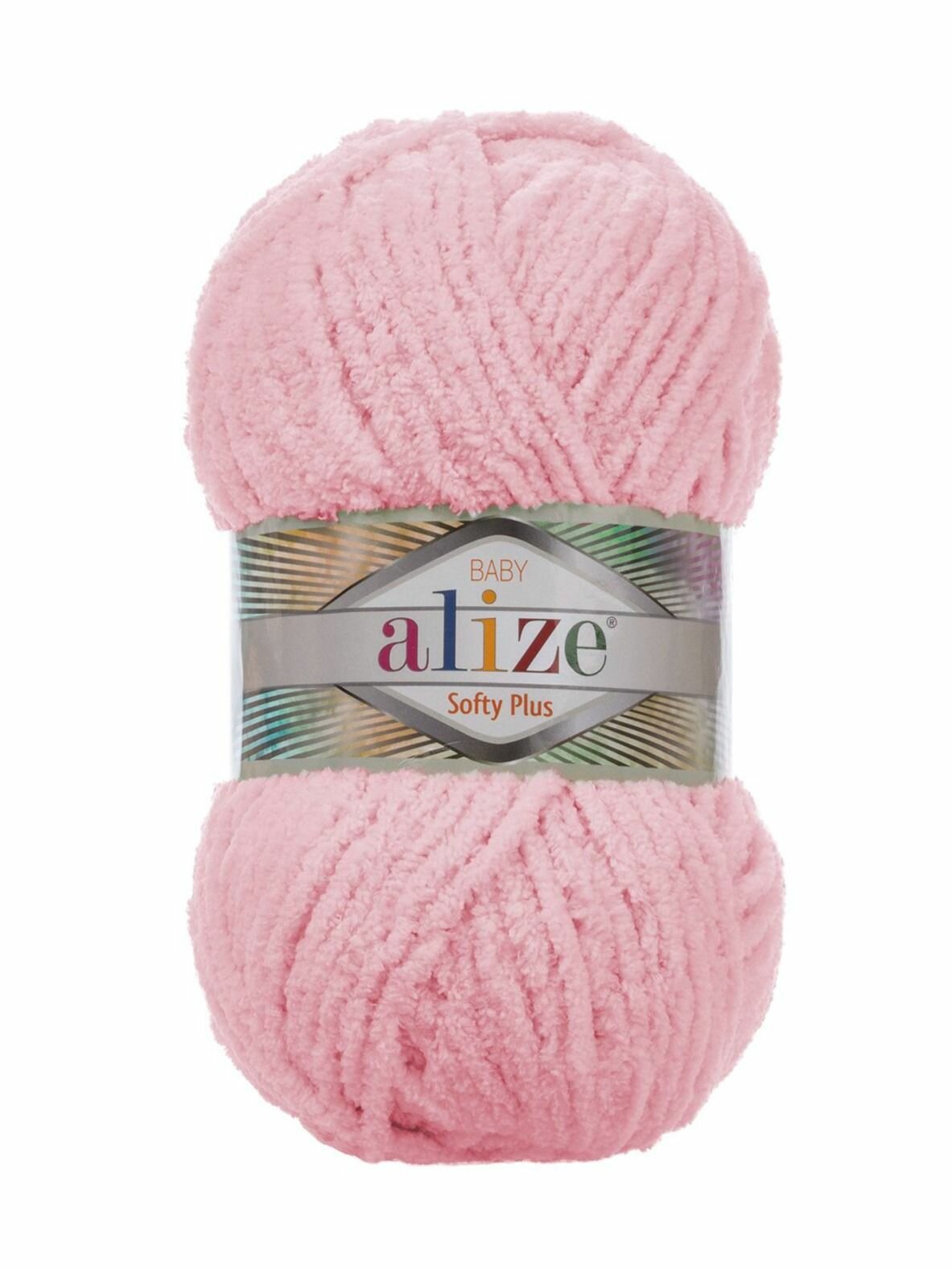Пряжа Alize Softy PLUS №31, (1 упаковка- 5 мотков) Микрополиэстер