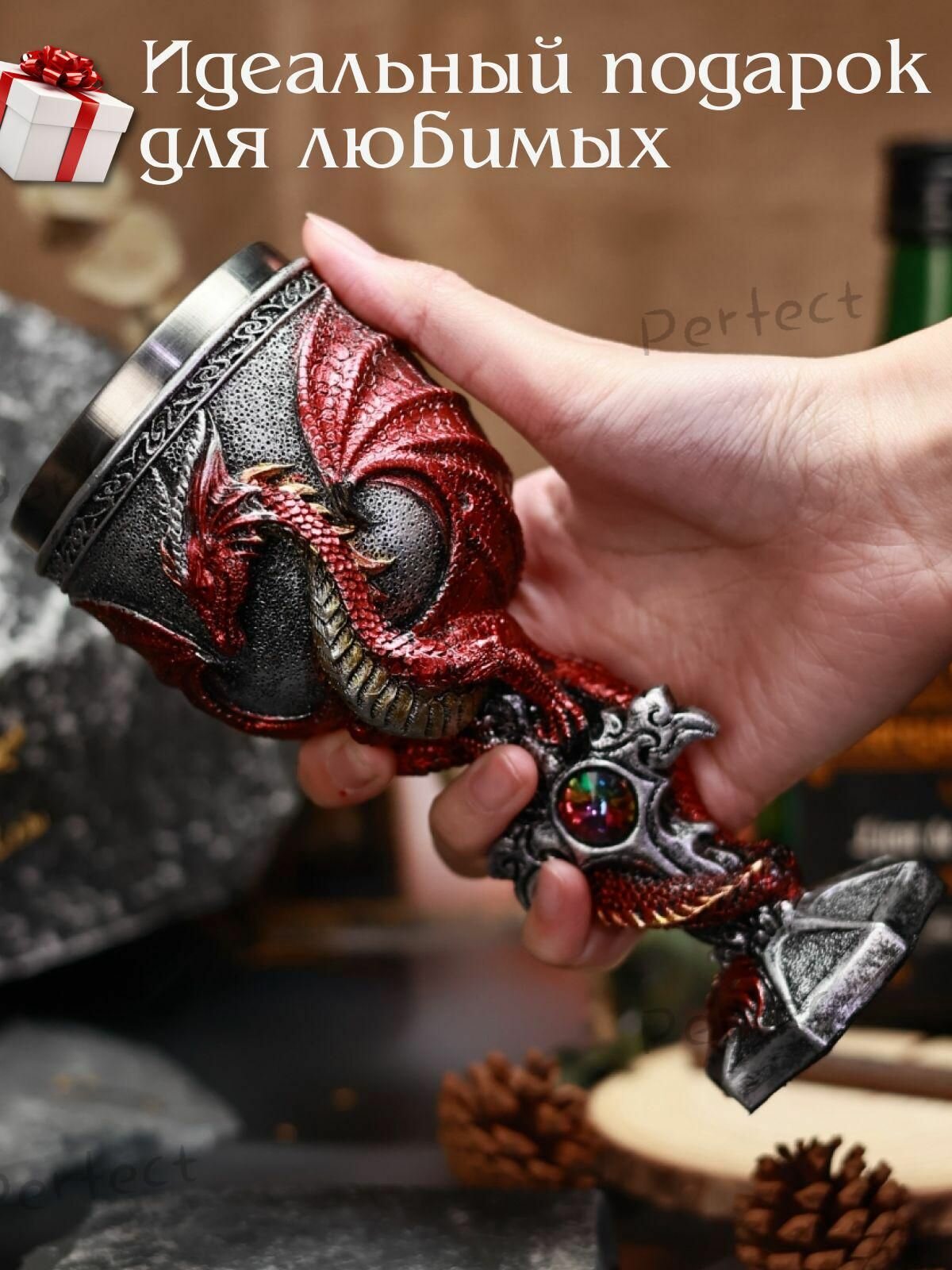 Кубок для вина Дракон, необычный бокал для пива подарочный__