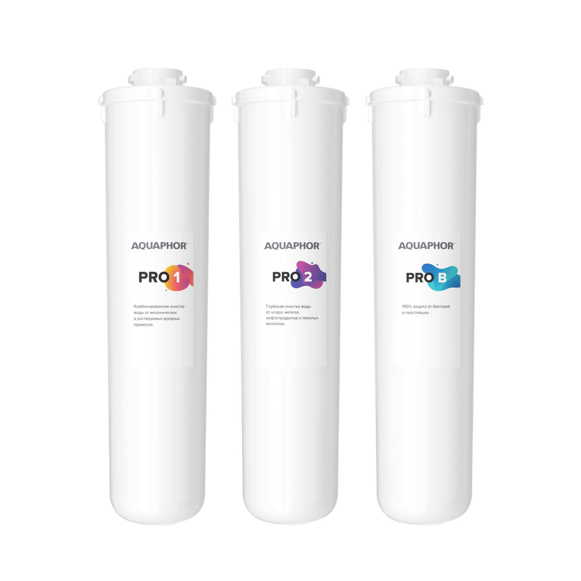 Комплект сменных модулей Аквафор "ECO Pro", для фильтров Кристалл