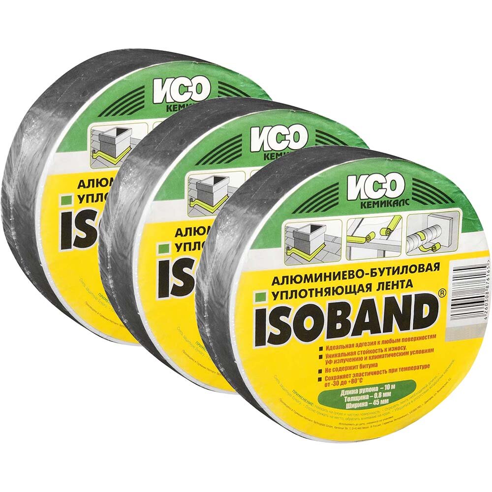 Алюминиево-бутиловая уплотняющая лента ISOBAND, 0,8 мм х 45 мм х 10 м, черный (комплект 3 шт.)