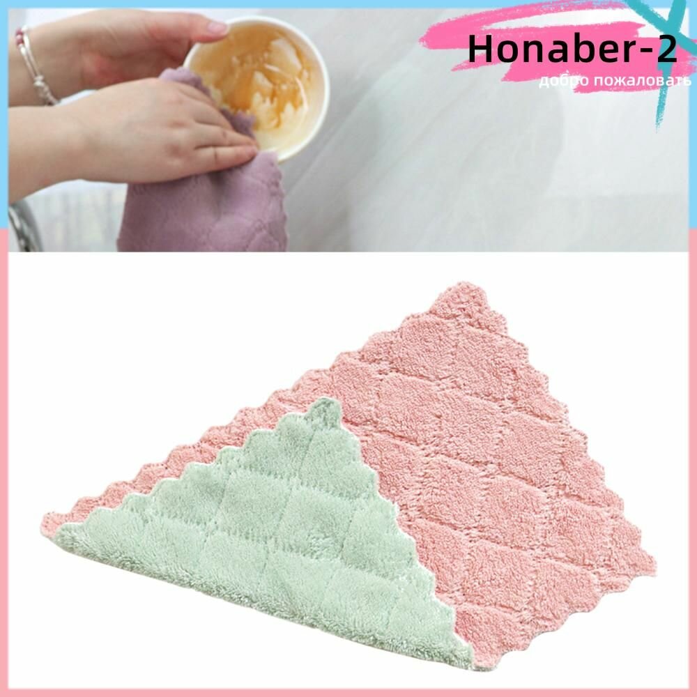 Впитывающая ткань, многофункциональная, для мытья посуды и уборки**