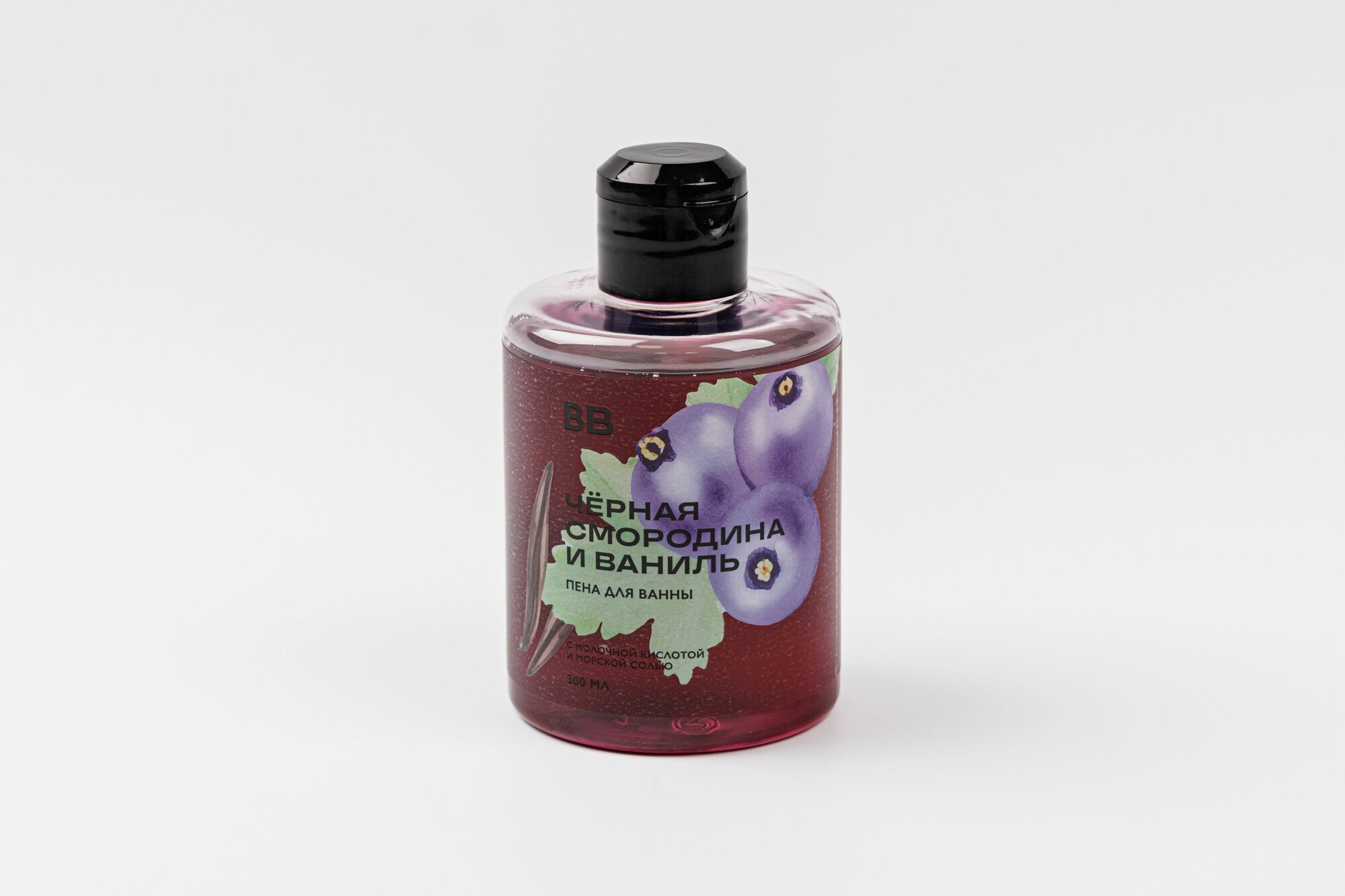 Пена для ванны ВкусВилл "Чёрная смородина и ваниль", натуральная, без агрессивных ПАВ, 300 мл
